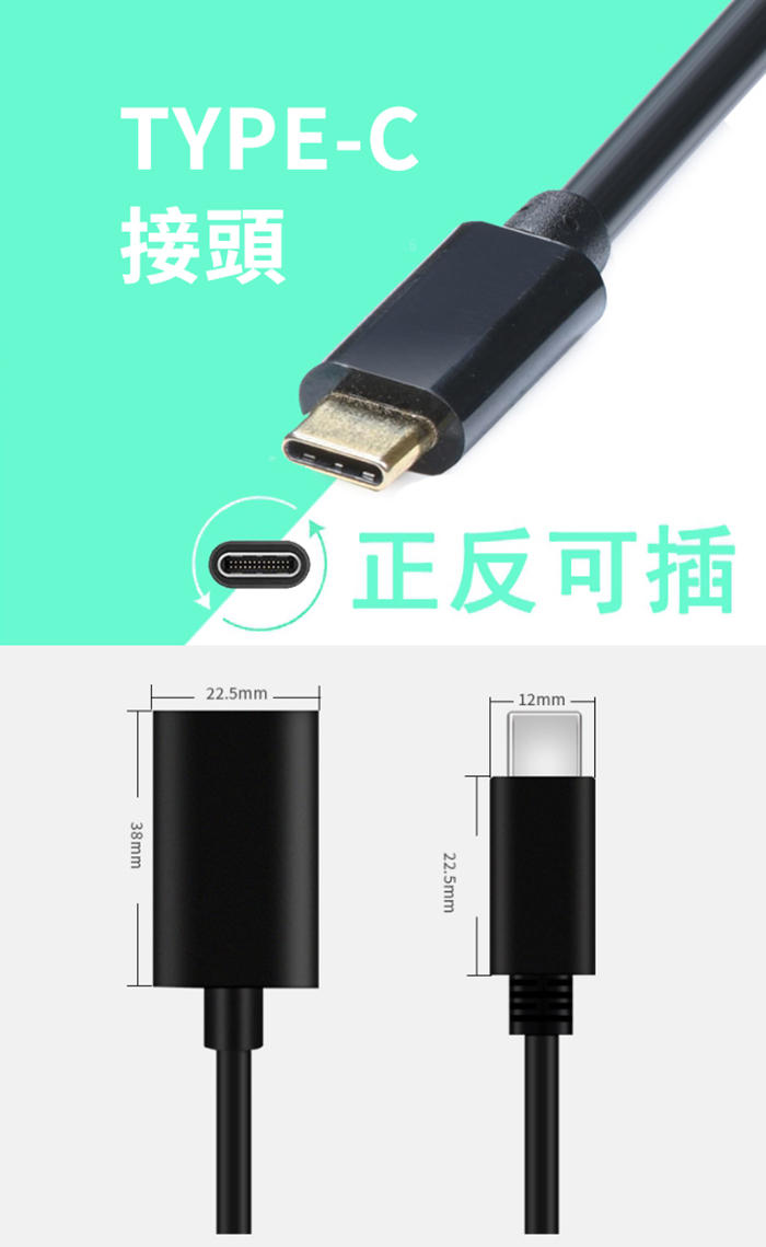 Type-C公頭轉DP母頭轉接線(typec-010)(1入) - PChome 24h購物