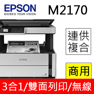 ★EPSON 連供機全系列 - PChome 24h購物